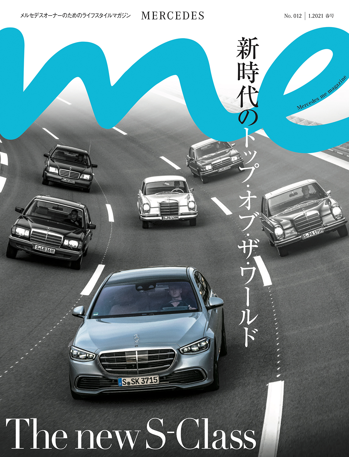 Mercedes me magazine – ADBOX