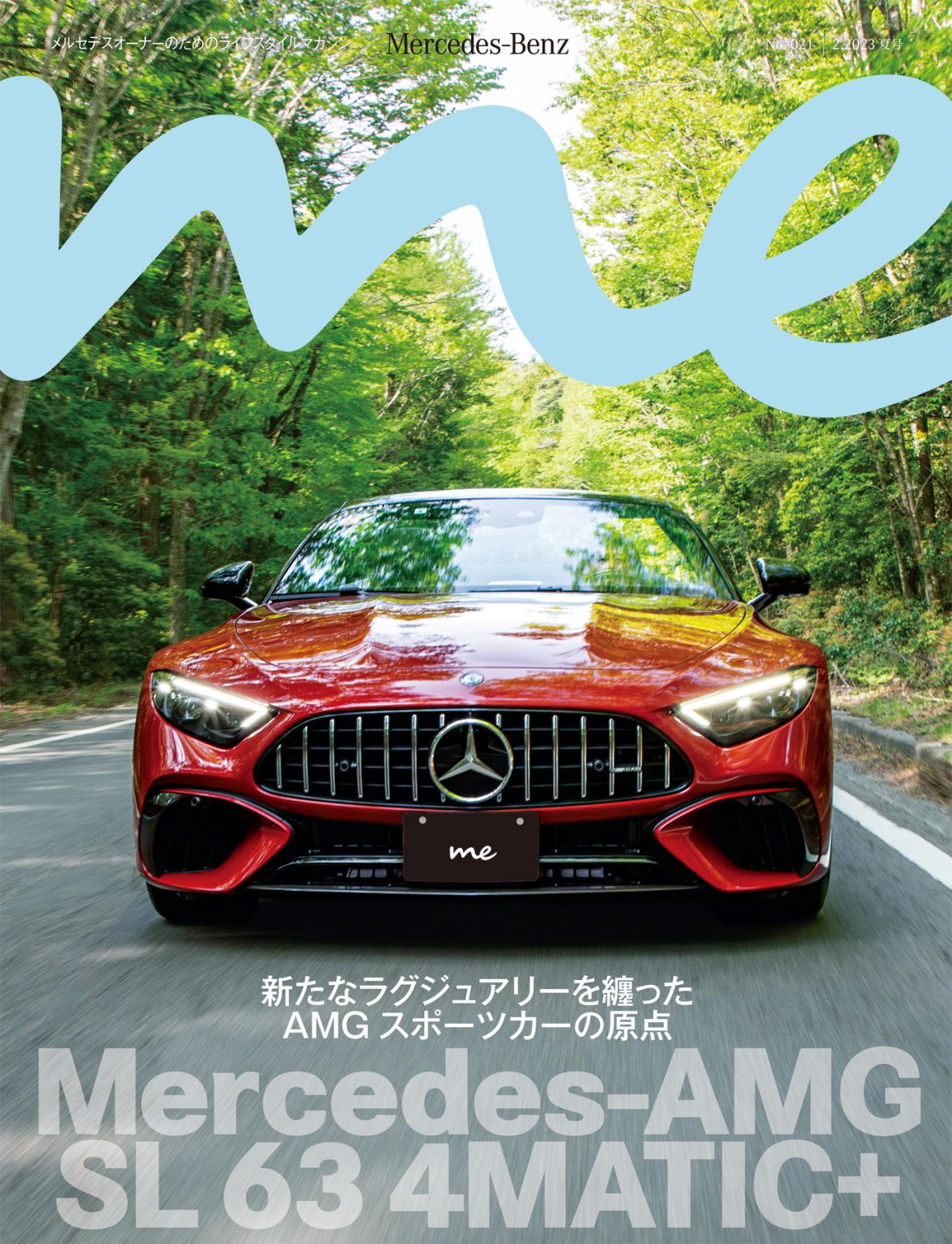 Mercedes me magazine – ADBOX
