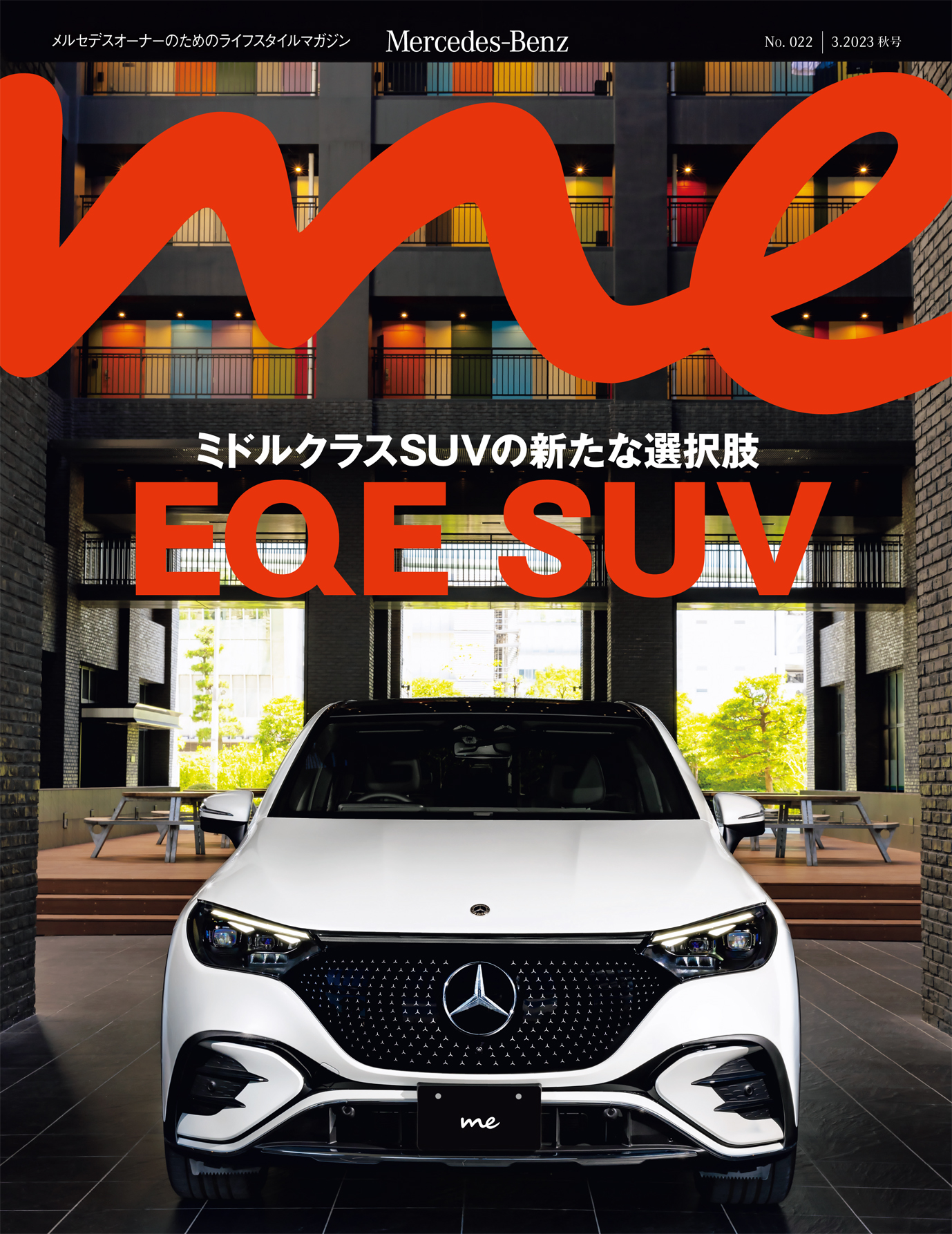 Mercedes me magazine – ADBOX