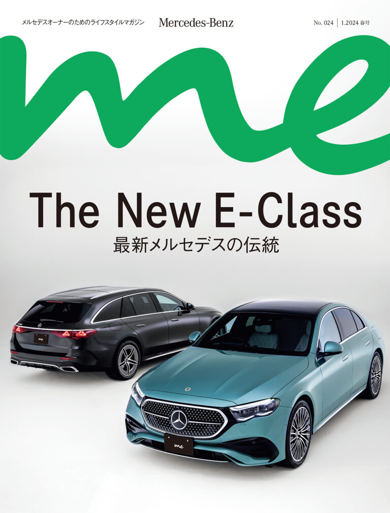 Mercedes-Benz MAGAZINE – ADBOX