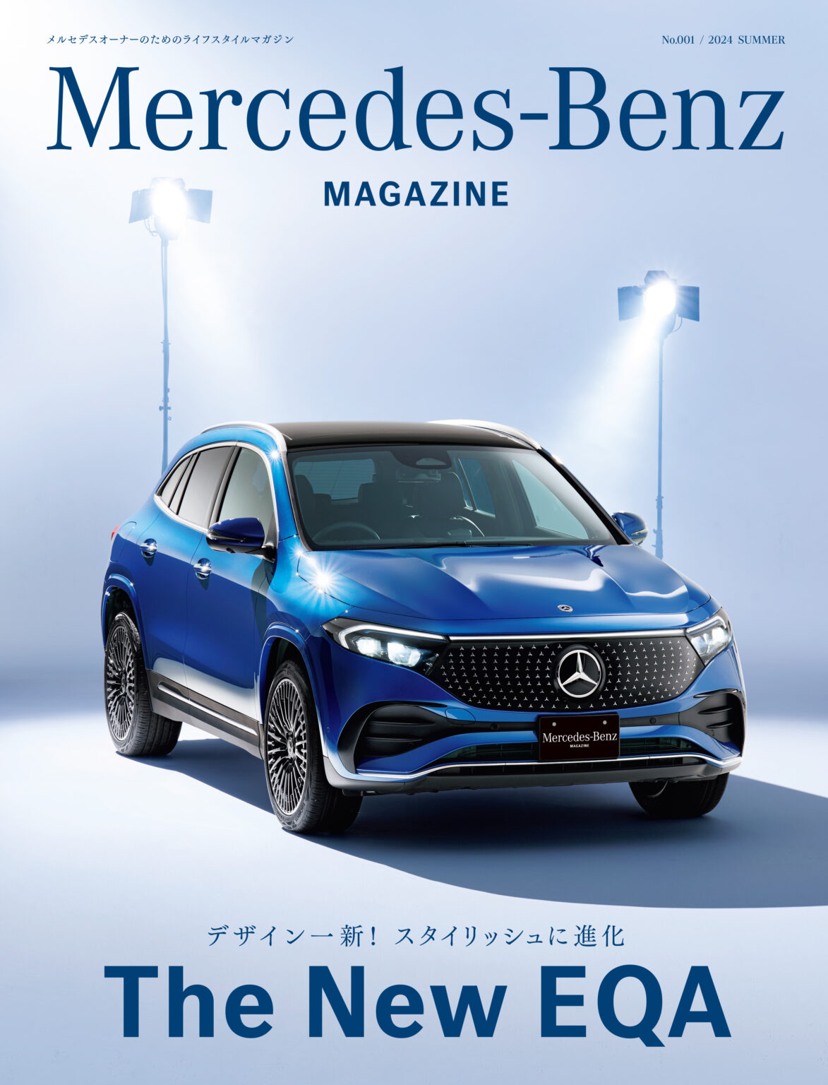 Mercedes-Benz MAGAZINE – ADBOX