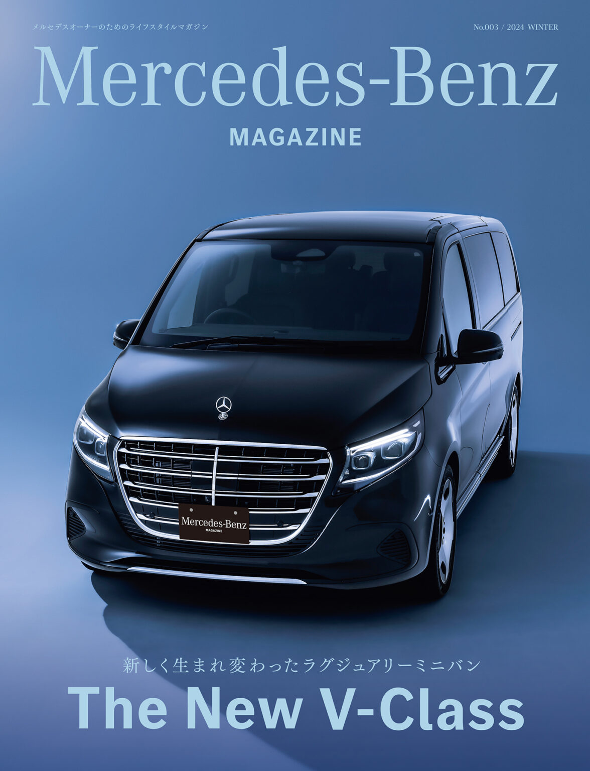 Mercedes-Benz MAGAZINE – ADBOX