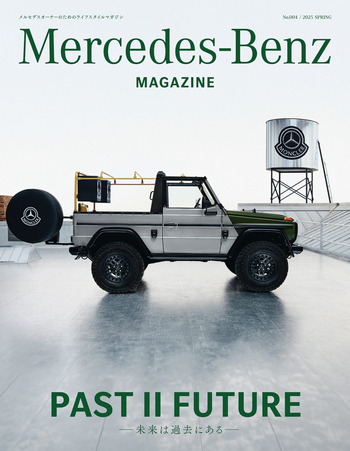 Mercedes-Benz MAGAZINE – ADBOX